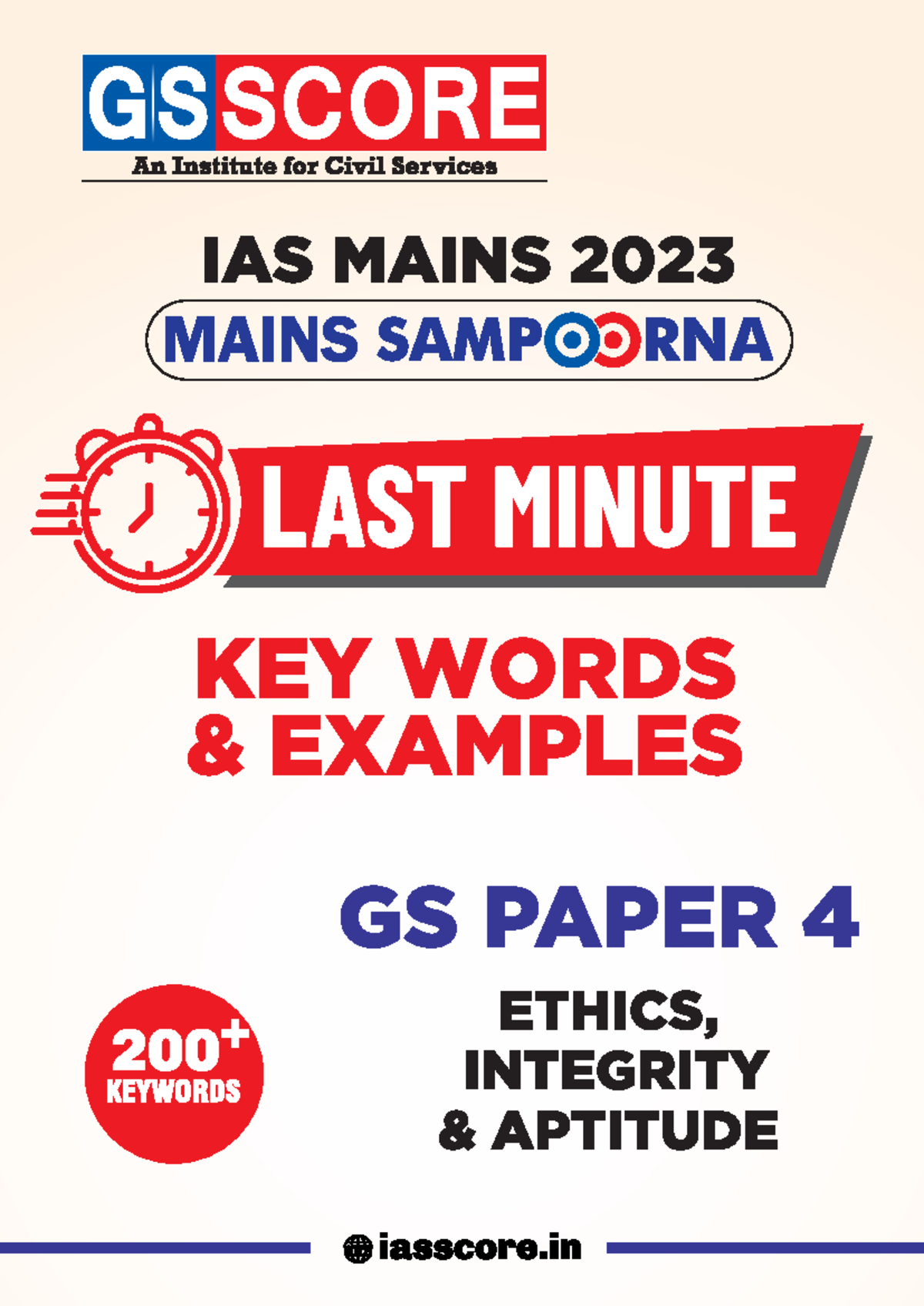 1694060545-Mains Sampoorna Recall GS Paper 4 Key Words Examples ...