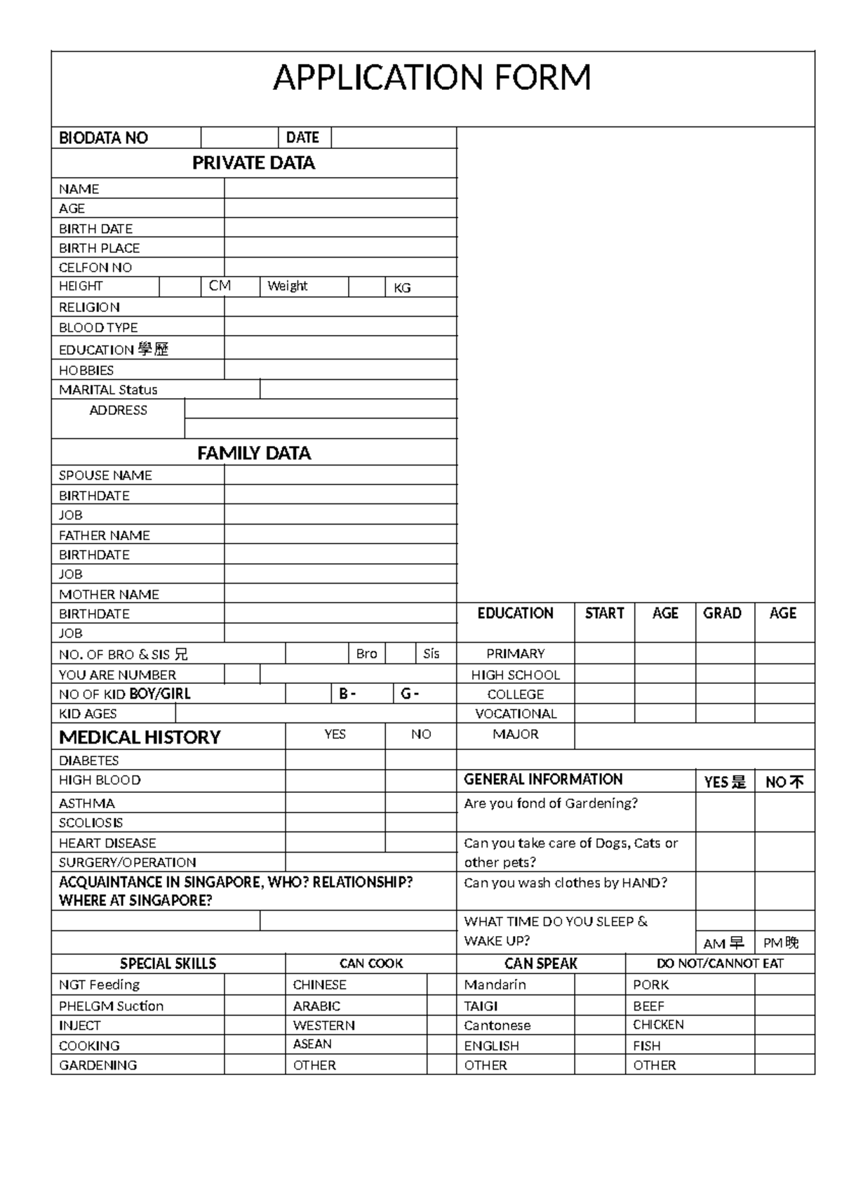 Singapore Biodata - APPLICATION FORM BIODATA NO DATE PRIVATE DATA NAME ...