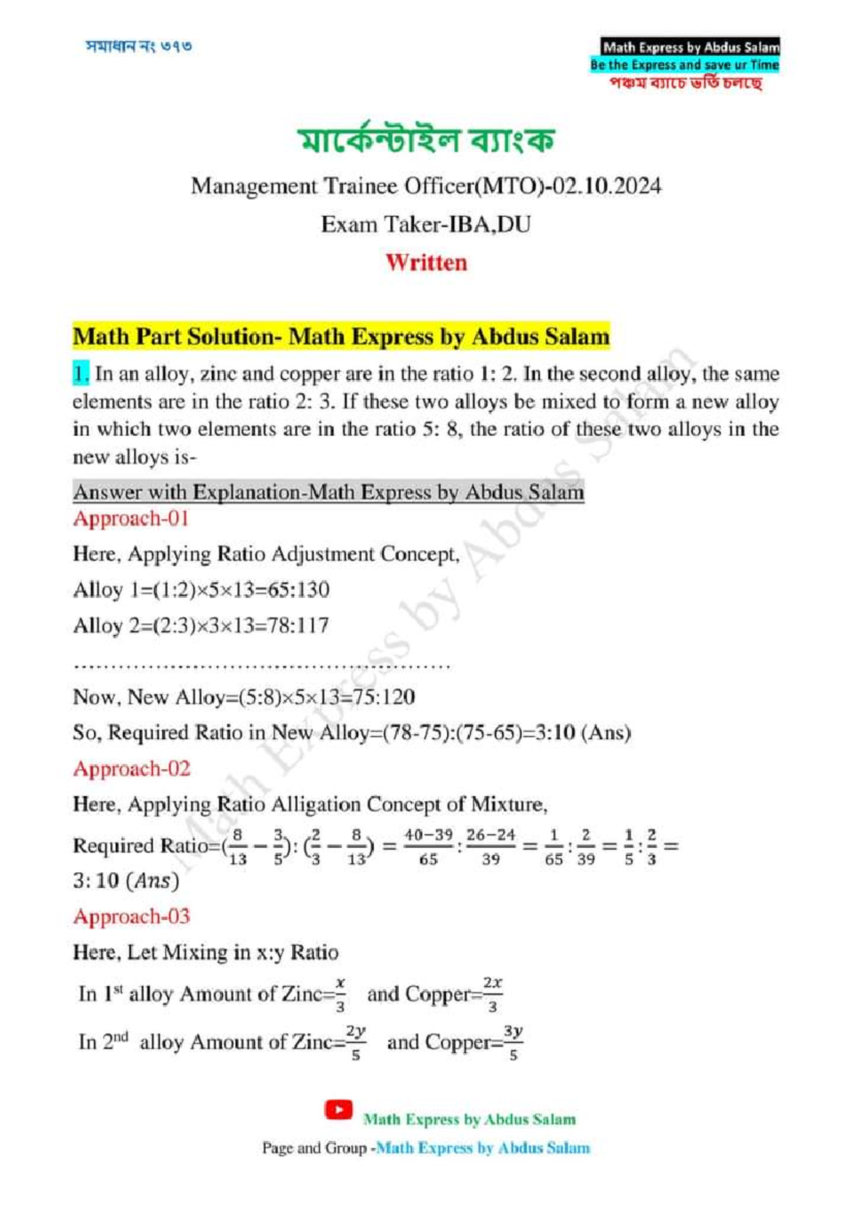 Marcentile bank mto pdf o2-Nov-2024 - Math Express Abdus Salam Be the Express and save un Time ...