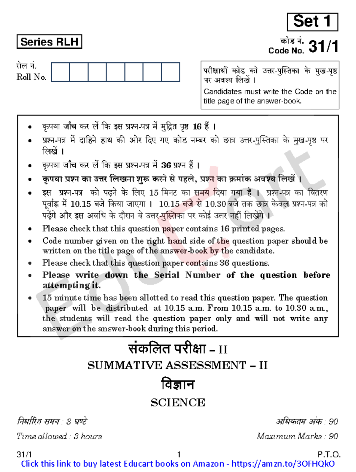 Science 2015 - Jdkdk - 31/1 1 P.T. narjmWu H$moS >H$mo CÎma-nwpñVH$m Ho ...