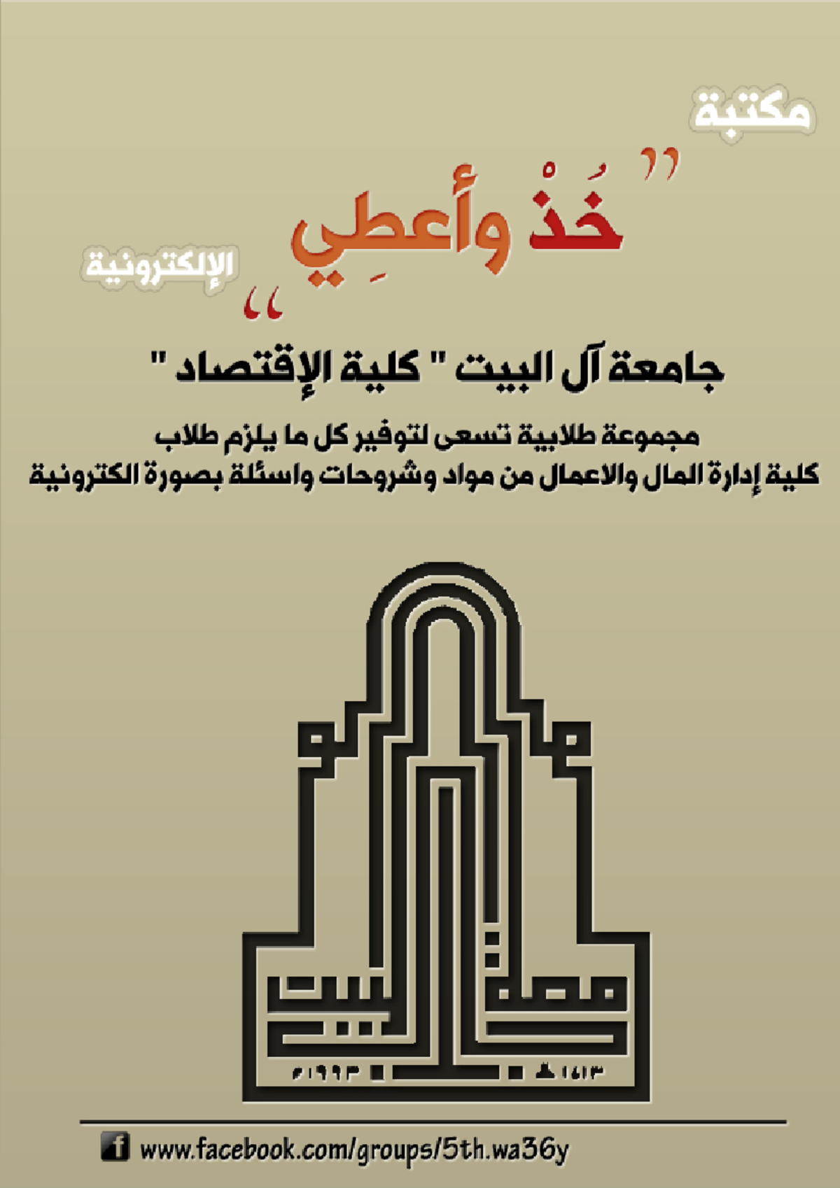 CH 16 General Ledger and Reporting System - Chapter 14 MULTIPLE CHOICE ...