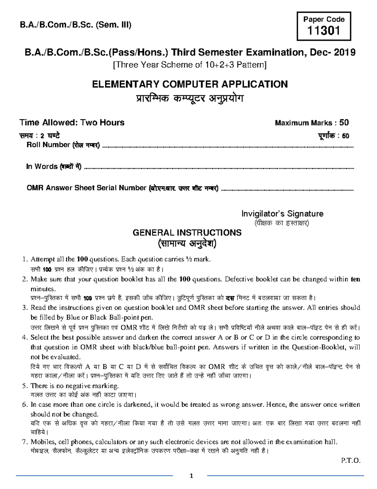 Elementry Computer Application DEC. 2019 3000 date 16-11-19 - B.A./B ...