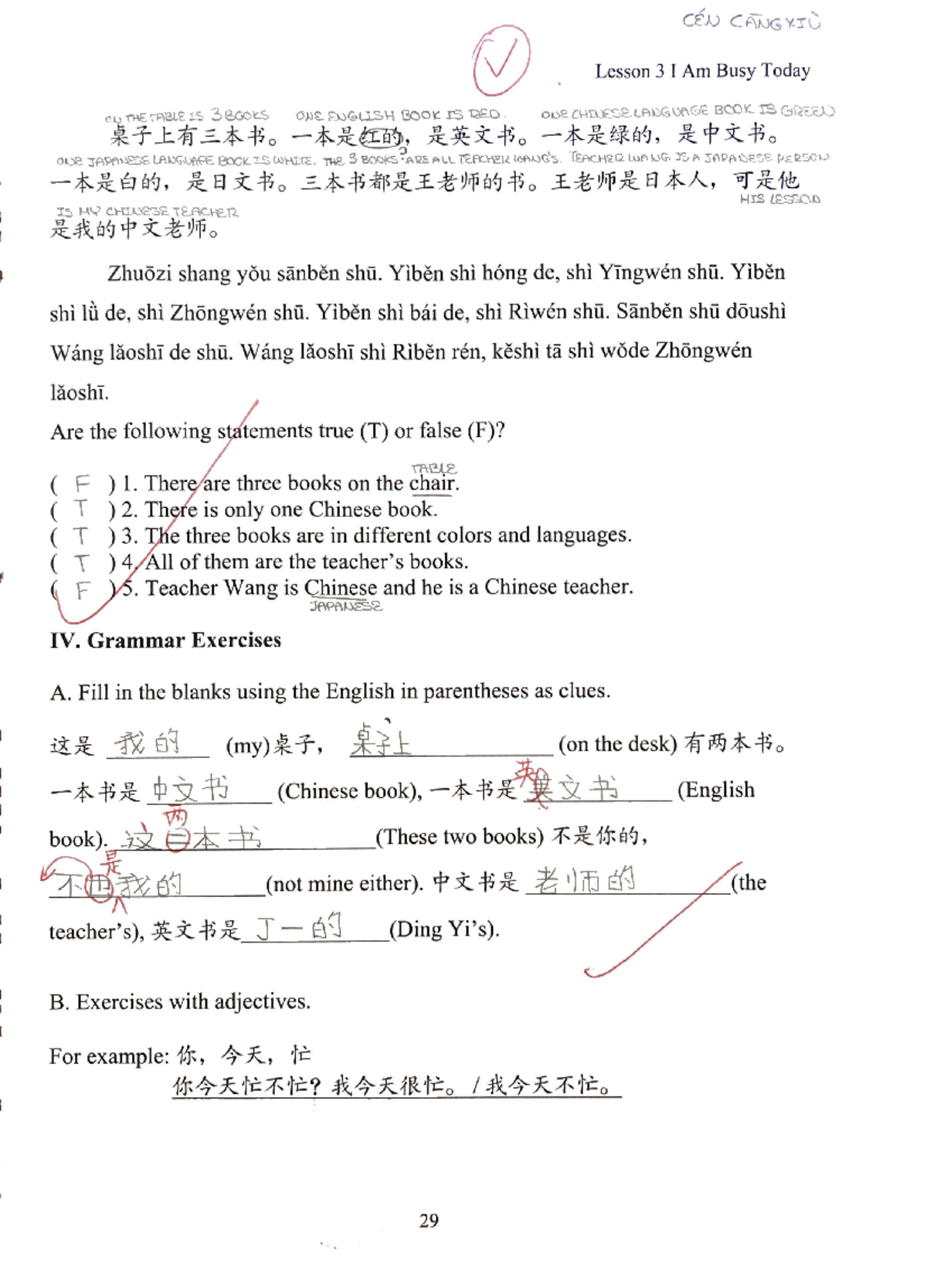 Chinese WB 3.3.4 - CHI 1111 - Studocu