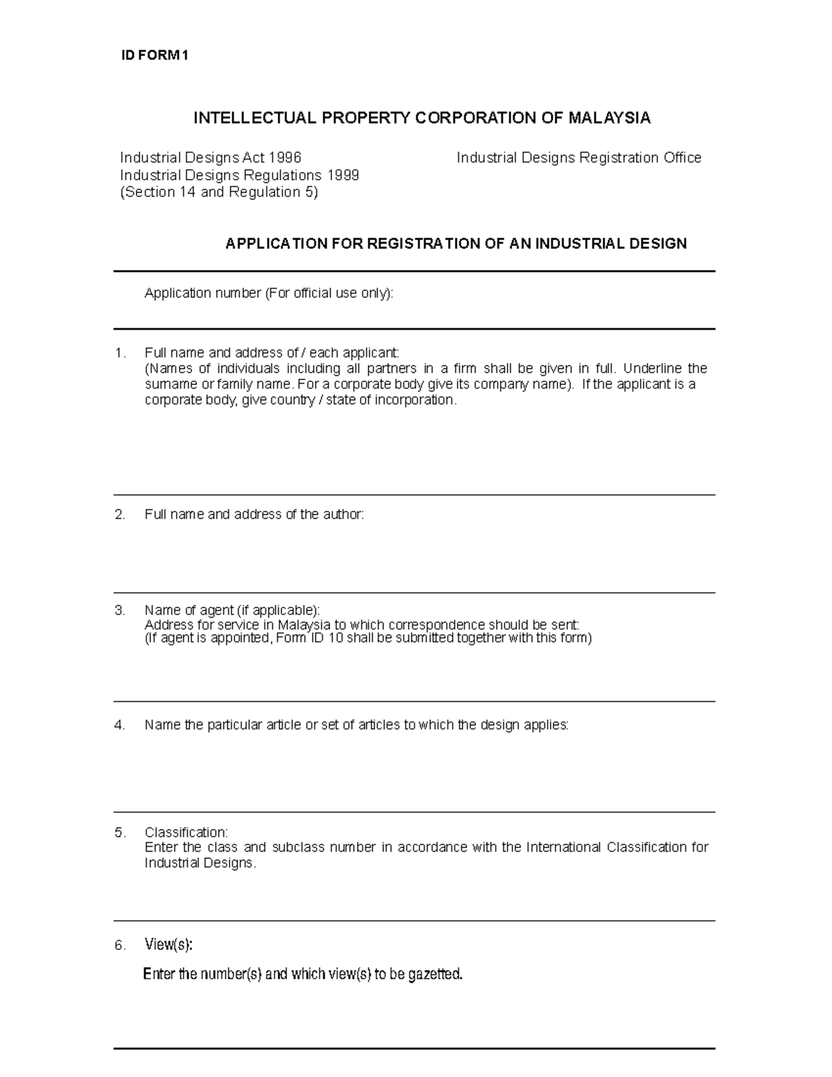 ID1 - Form Industrial Design 1 - ID FORM 1 INTELLECTUAL PROPERTY ...