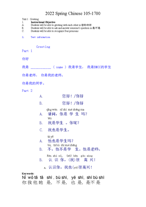 Lesson 1 Text 1 Greeting - 2022 Spring Chinese 105- Text 1 Greeting ...