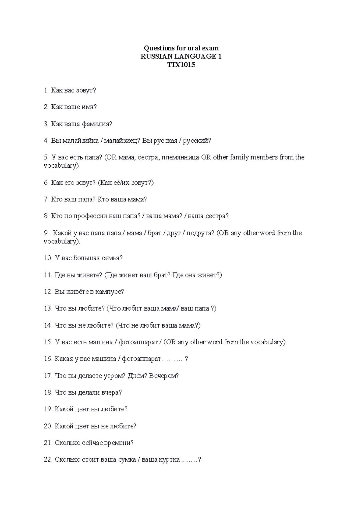 Uploaded Questions for oral exam - Questions for oral exam RUSSIAN ...