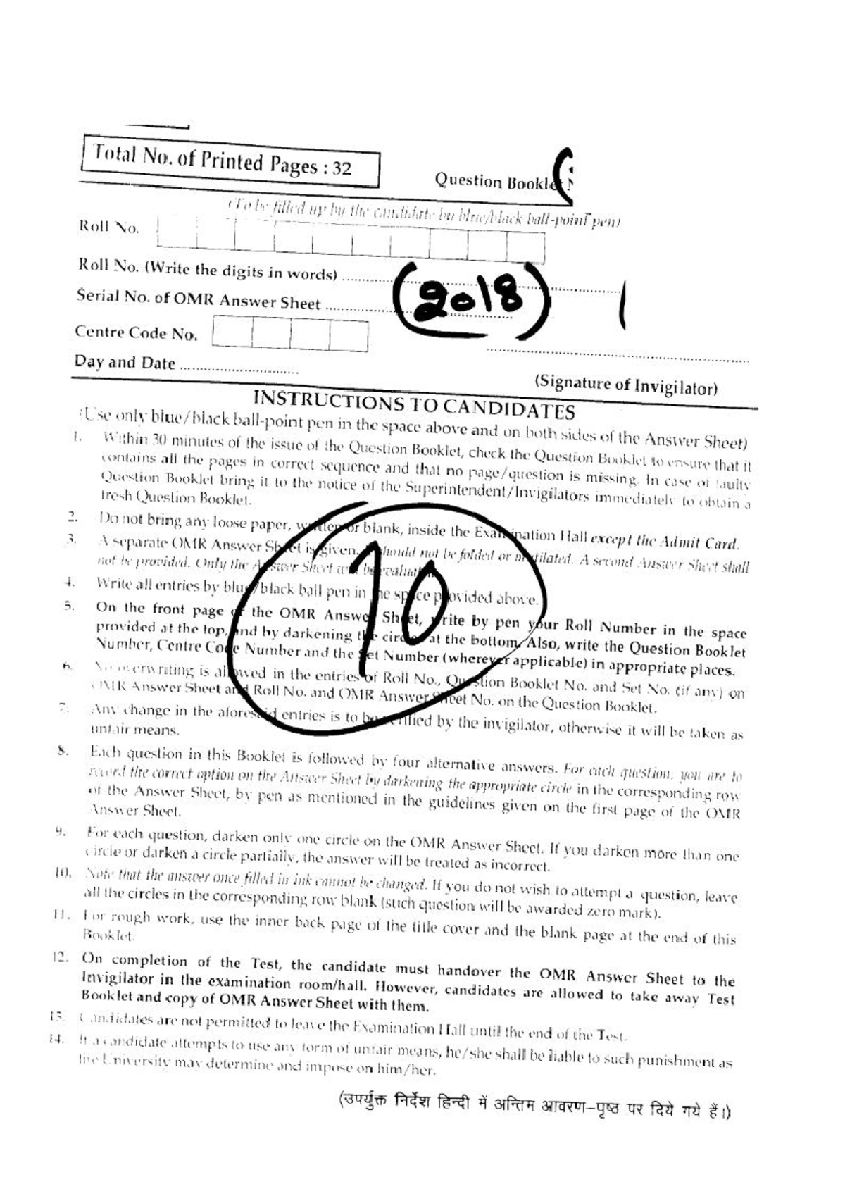 GNM Question Paper 2 - General nursing - Studocu