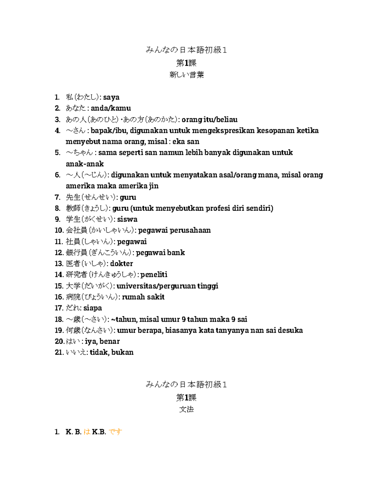 Rangkuman Minna no Nihongo Shokyuu 1 dan Shokyuu 2 - ³z~日p語初級ÿ 第 1 課 新 い言葉 1. 私ÿわ Ā : saya 2. あz ...