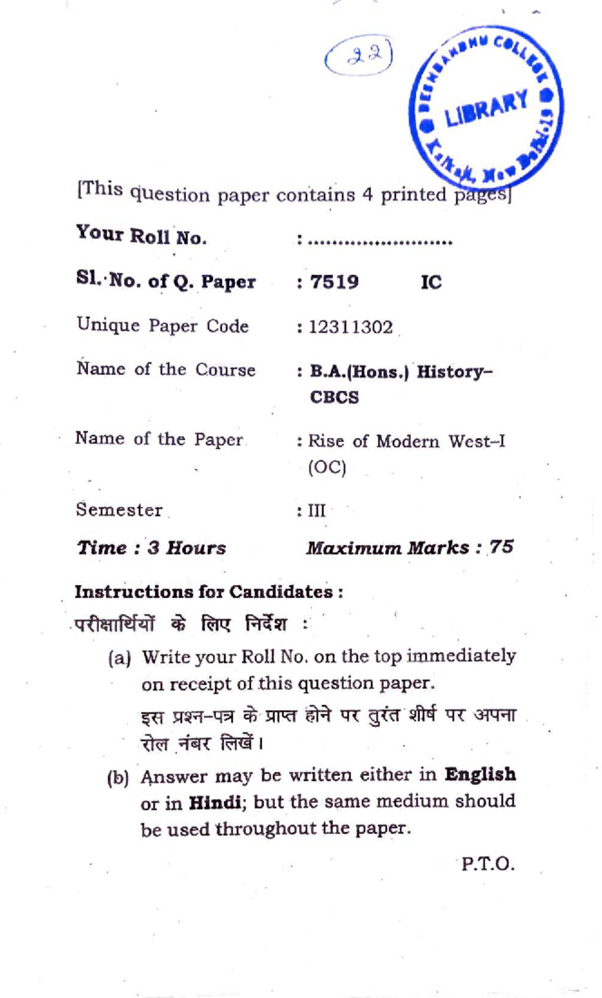 B.A.(H) Modern West-3rd Semester-2018 - aa) " BAMA LIBRARY This ...