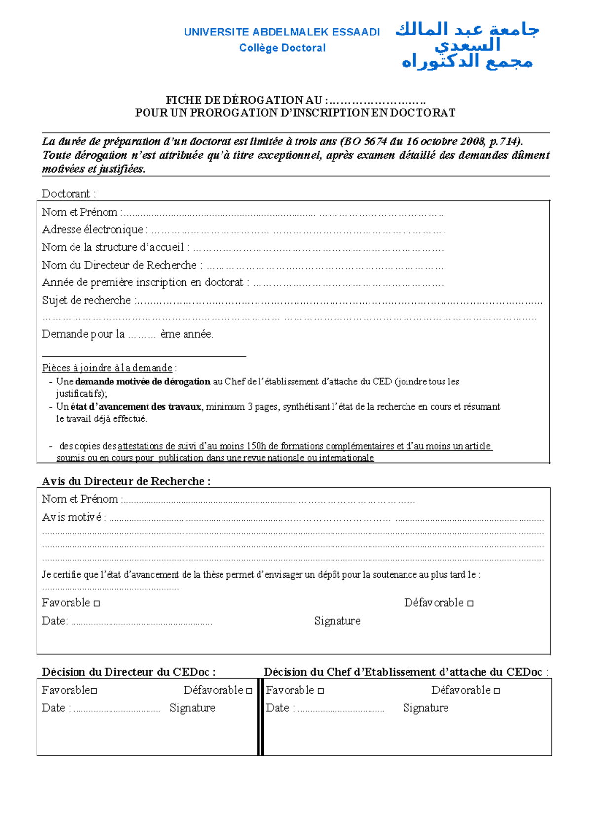 Demande de Derogation CED - UNIVERSITE ABDELMALEK ESSAADI Collège ...