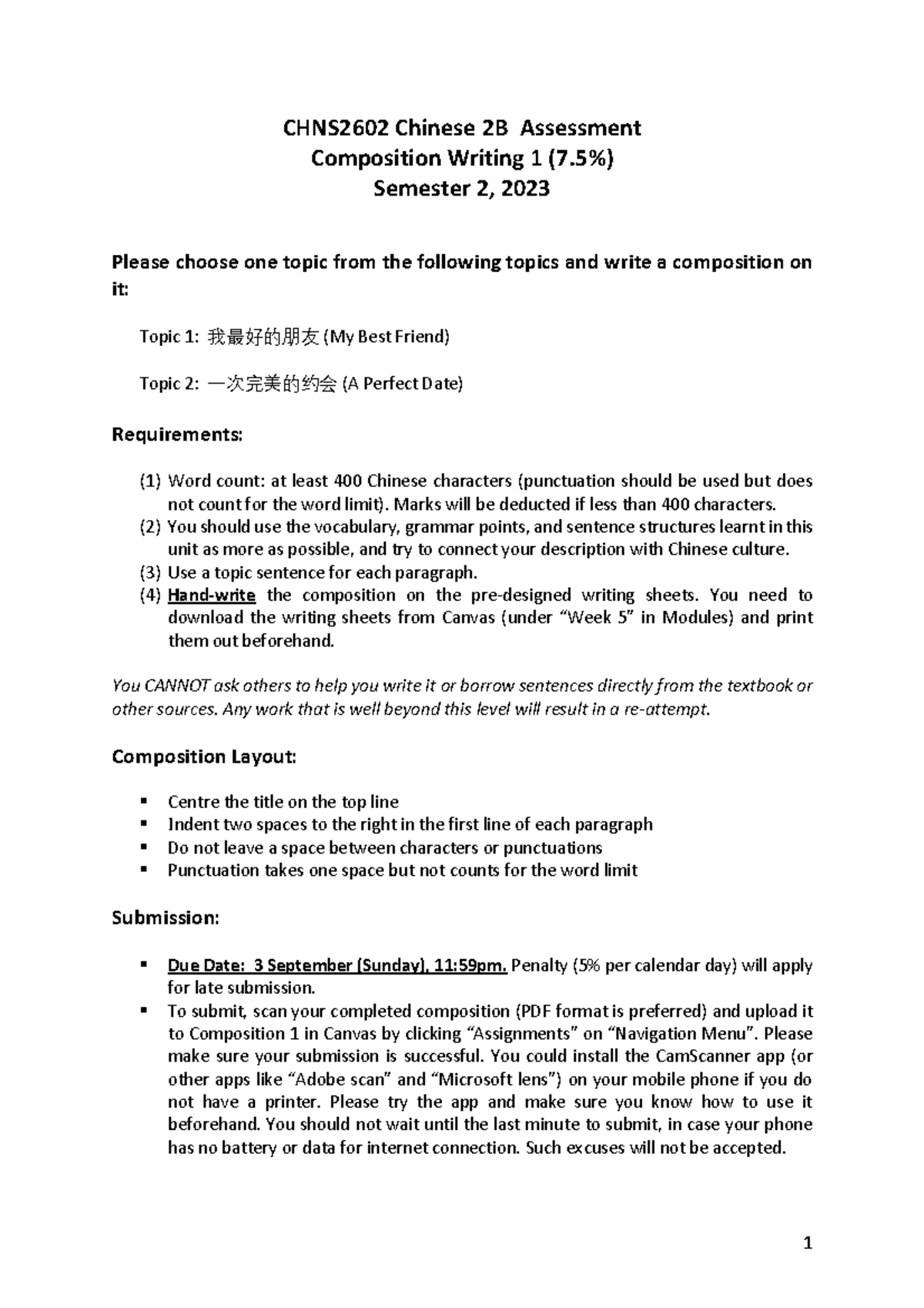 Guideline - CHNS2602 Composition Writing 1 - 1 CHNS2 602 Chinese 2B ...