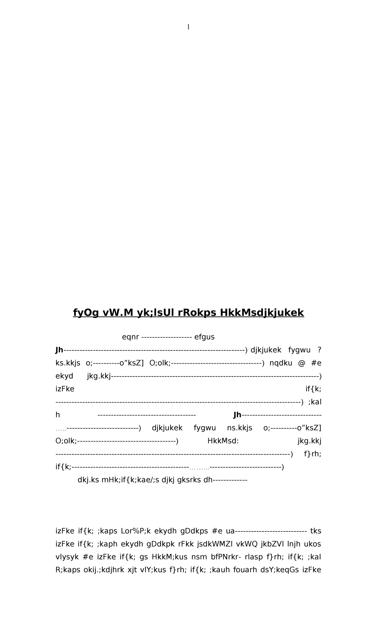 Leave & Licence Marathi Formate - fyOg vW yk;lsUl rRokps HkkMsdjkjukek ...