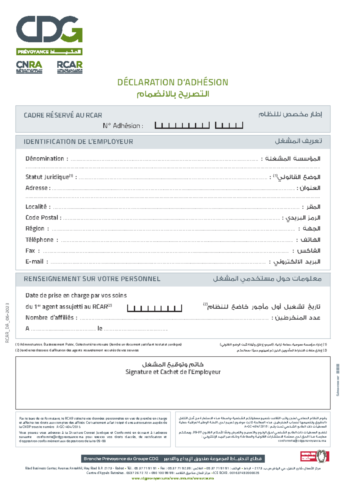 Uploads imprimes depliants guides declaration-adhesion - Riad Business ...