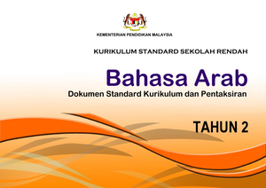 NOTA Irab - notes - علامات الاعراب للاسم مجرور منصوب مرفوع كلمة نوع ...