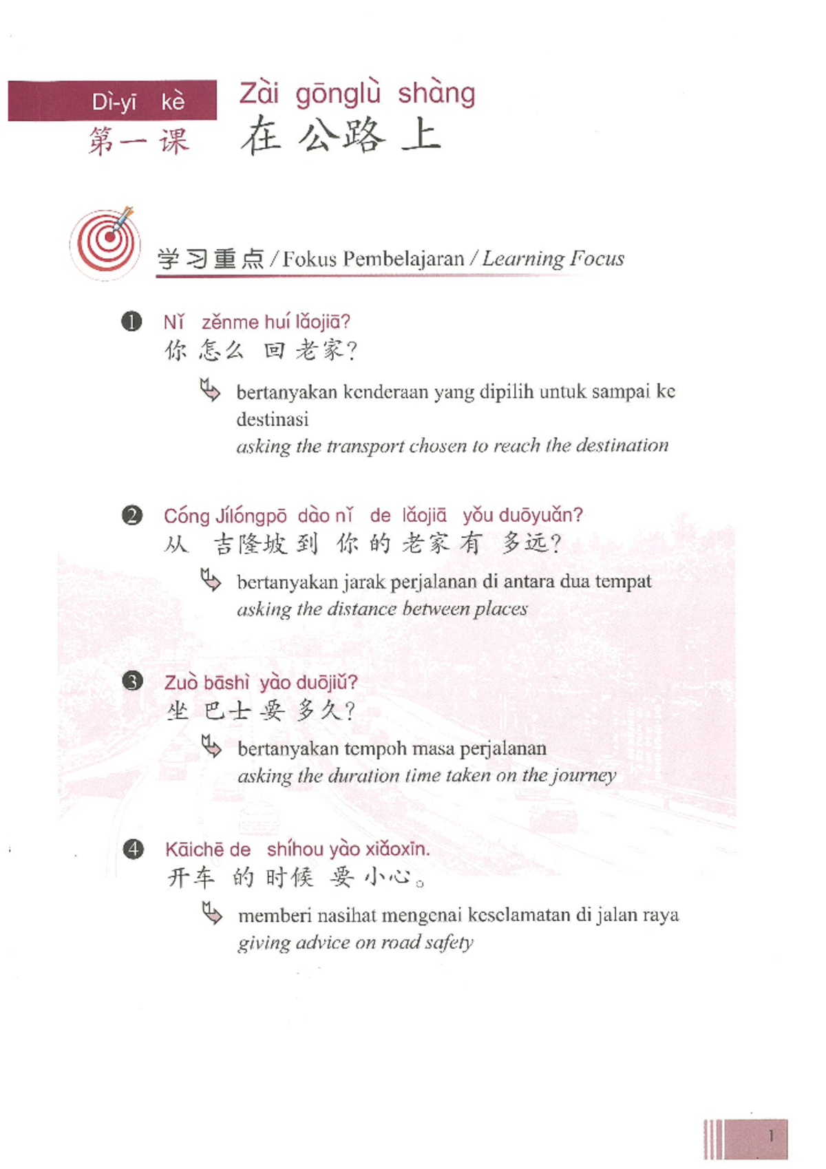 CHAPTER 1 : Introductory Mandarin (Level iii) TMC501 - Studocu