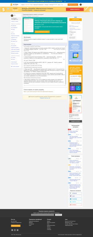Webwork - Xjjddj - 1 How to use WeBWorK 1 Submitting WeBWorK solutions WeBWorK solutions must be ...