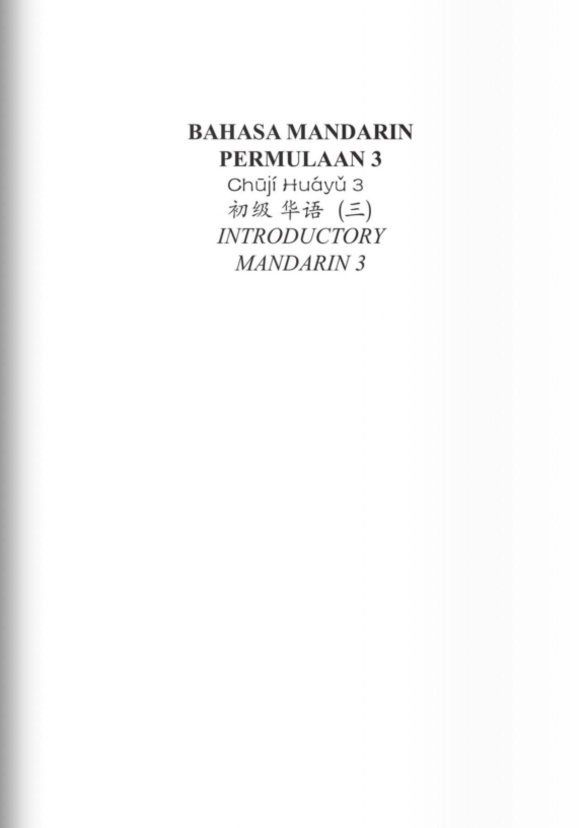 Buku teks mandarin 3 this the real textbook and i hope you can get a ...