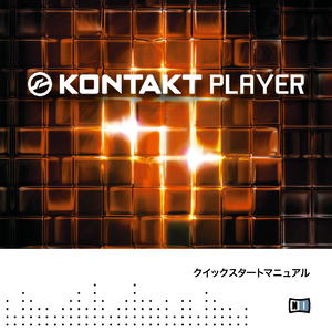 Massive Manual Addendum Spanish - Suplemento del manual La información contenida en este ...