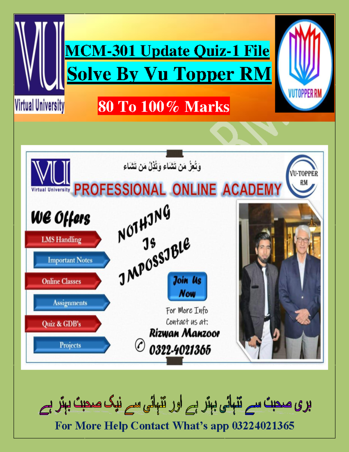 MCM301 Quiz-1 By Vu Topper RM - MCM-301 Update Quiz-1 File Solve By Vu Topper RM 80 To 100% ...