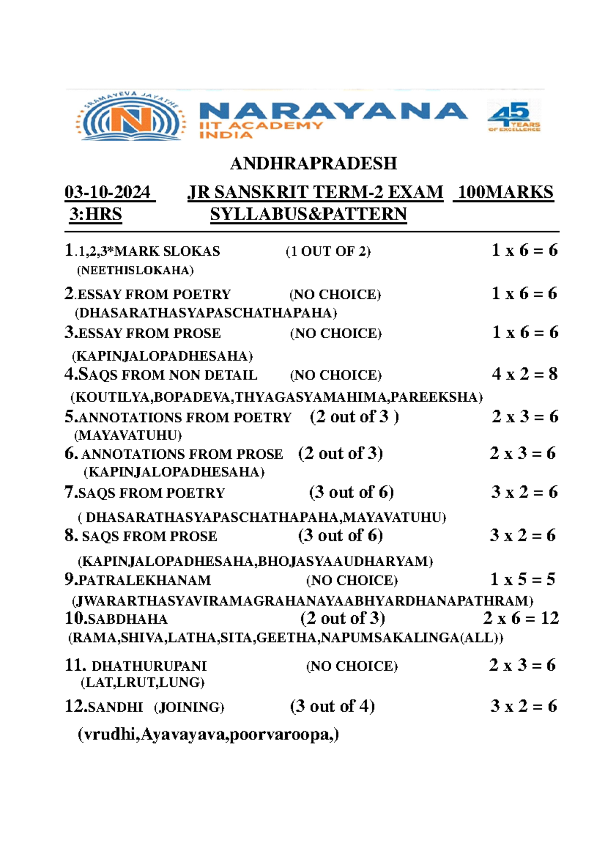 Proposedterm-2 jr&sr skt syllabus&pattern (ap) - ANDHRAPRADESH 03-10-2024 JR SANSKRIT TERM-2 ...