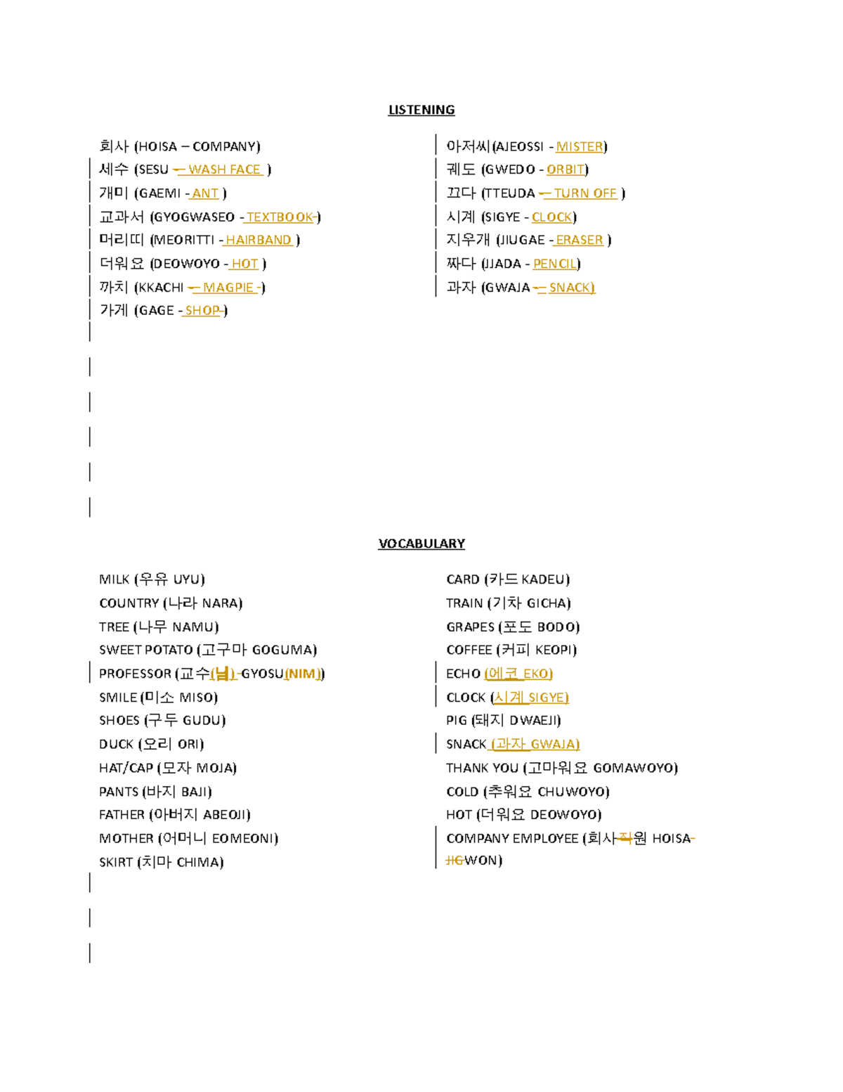 Reviewer- Basic- Korean-lecture notes- exam - Foreign Exchange ...