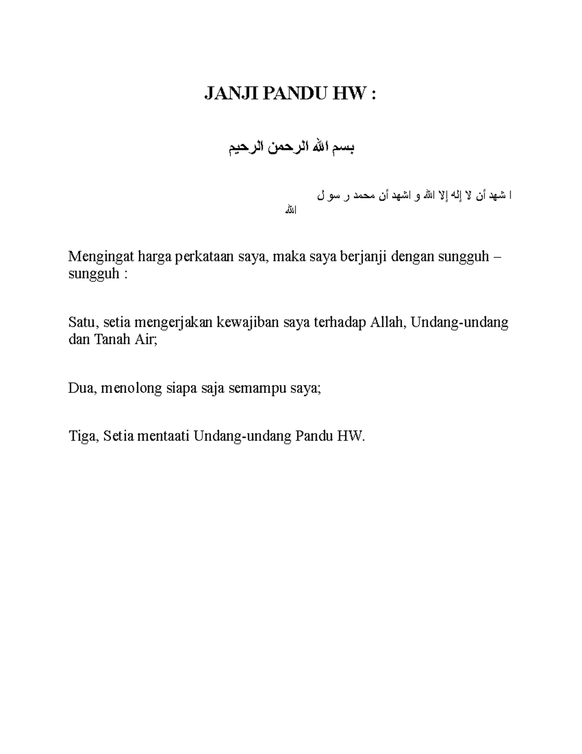 Janji Pandu HW - saddf - JANJI PANDU HW : بسم ال الرحمن الرحيم ا شهد أن ...