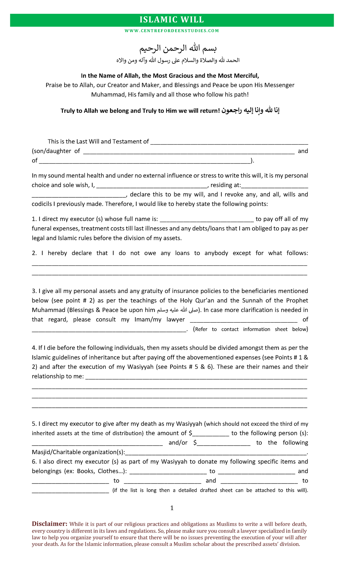 Islamic Will Sample Fillable PDF - W W W. C E N T R E F O R D E E N S T ...
