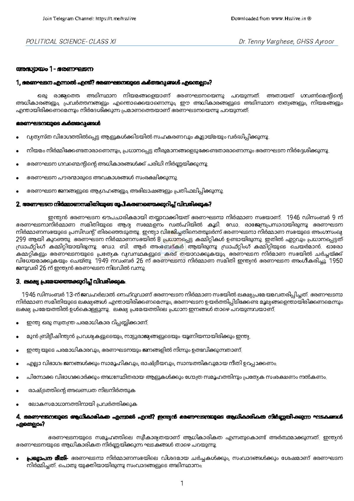 Plus One Politics Note - Psc notes - POLITICALSCIENCE-CLASSXI Dr ...