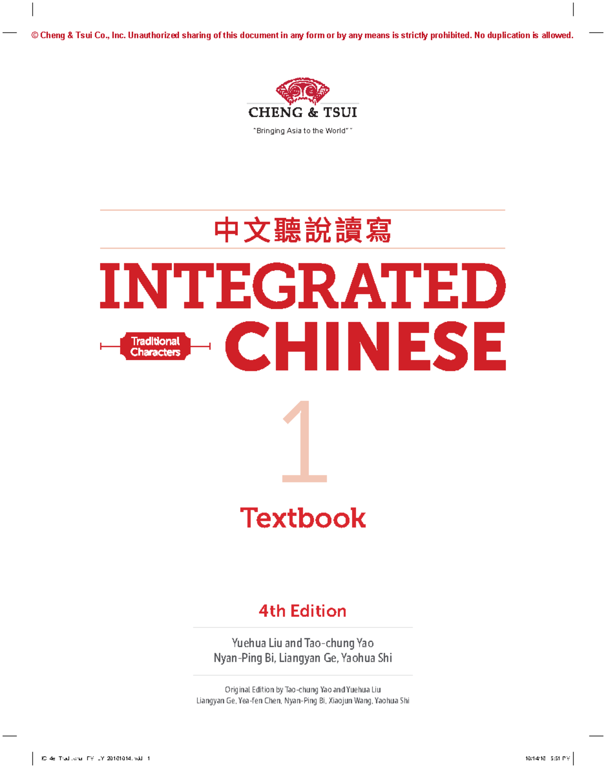 Integrated chinese volume 1 traditional textbook - “Bringing Asia to ...