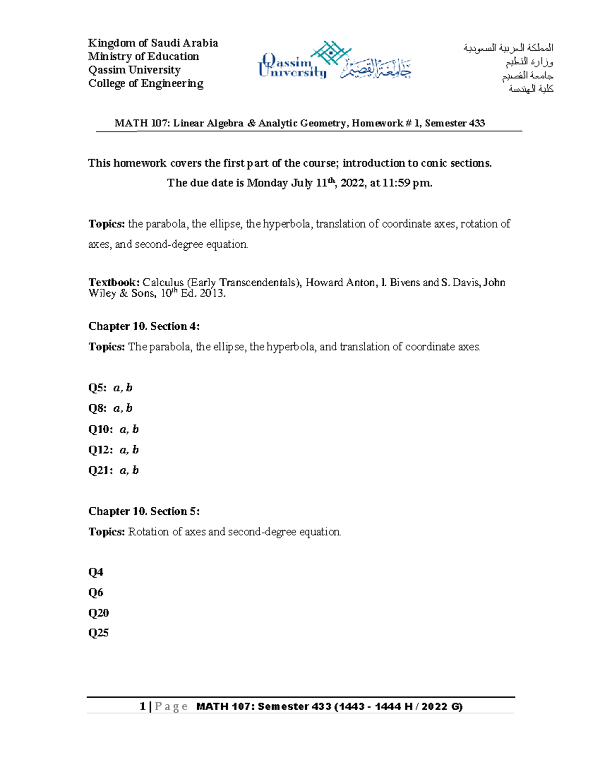 Homework # 1 - STEPS REQUIRED - Kingdom of Saudi Arabia Ministry of ...