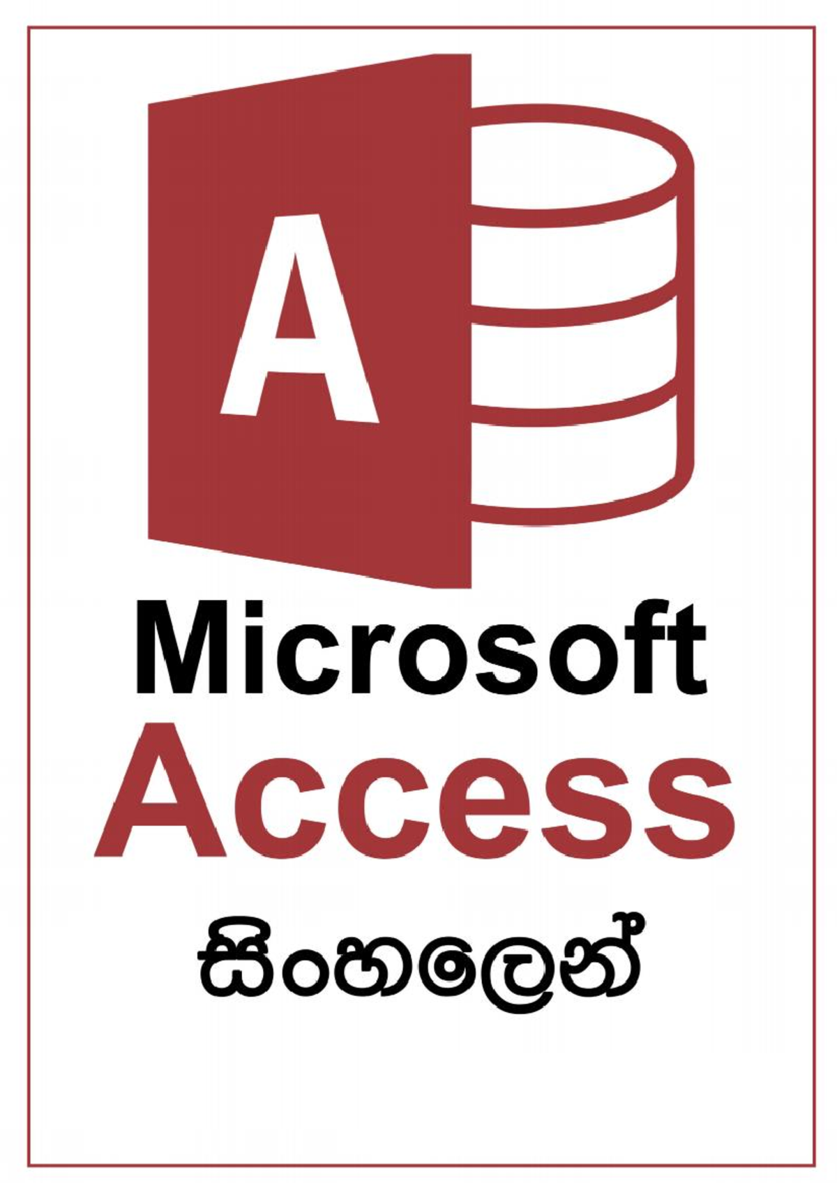 32.Microst Access - exercise - AE Microsoft Access AE Microsoft Access ...