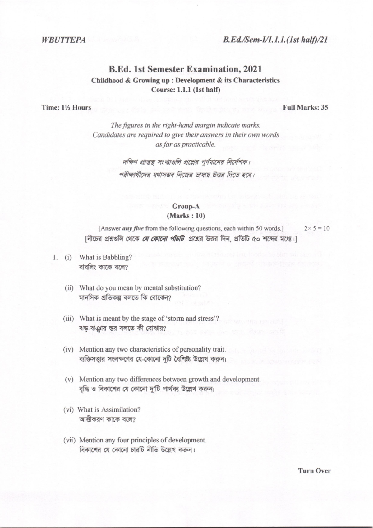 B.Ed 2021-2023 Previous question paper - WBUTTEPA B. 1st Semester Examination, 2021 Childhood ...