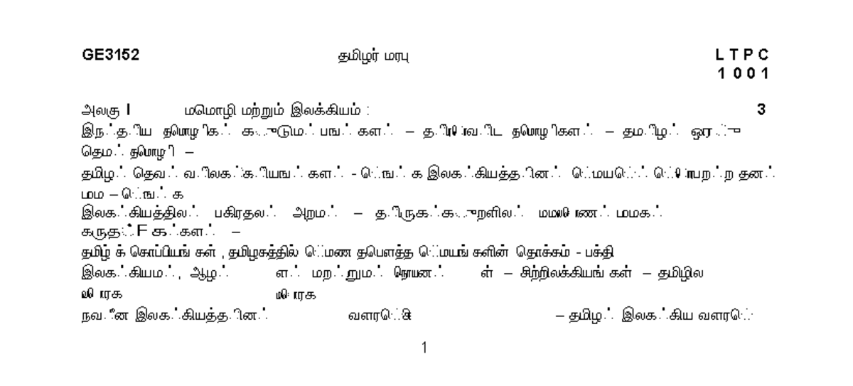 GE3152 Syllabus தமிழர்மரபு - GE3152 தமிழர் மரபு L T P C 1 0 0 1 அலகு I ...