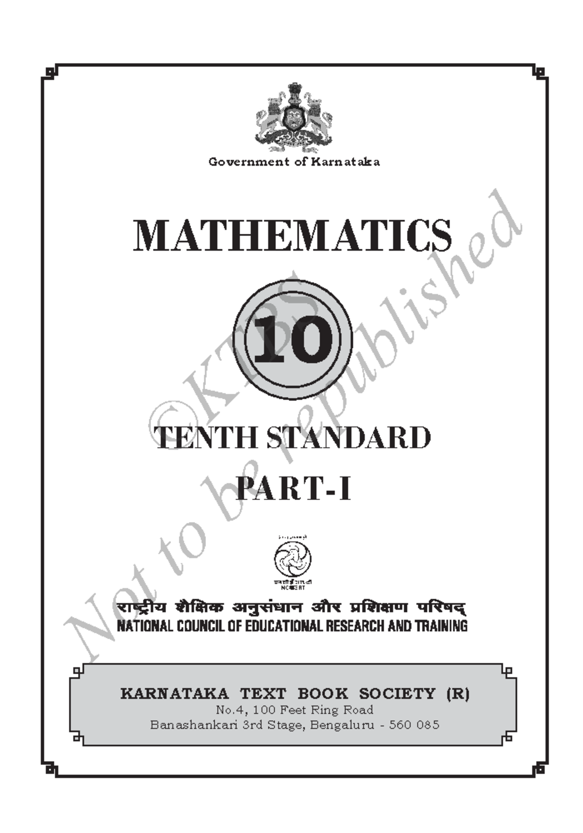 10th english maths 1 - Notee - Government of Karnataka MATHEMATICS ...