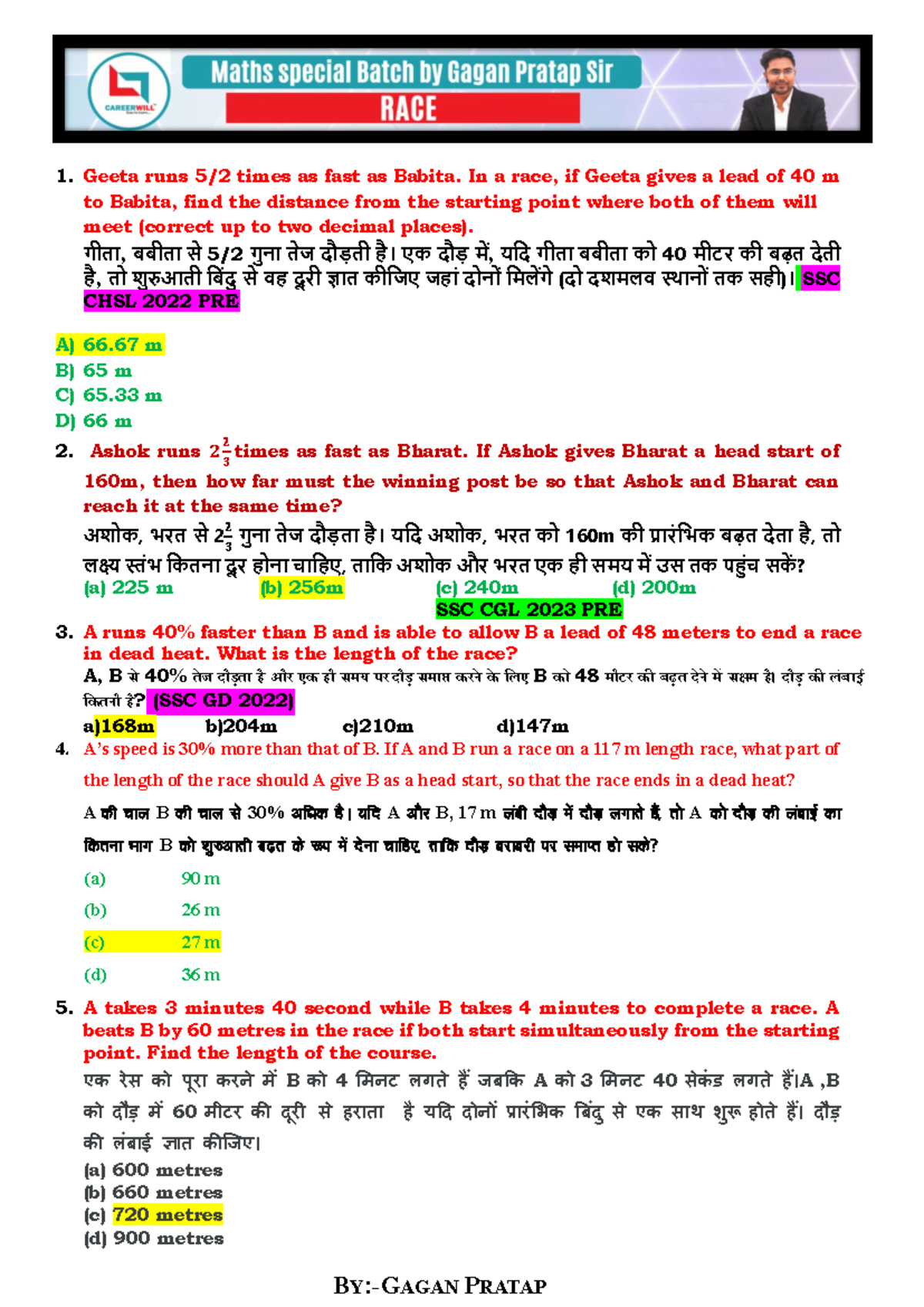 Race Sheet - Geeta runs 5/2 times as fast as Babita. In a race, if ...