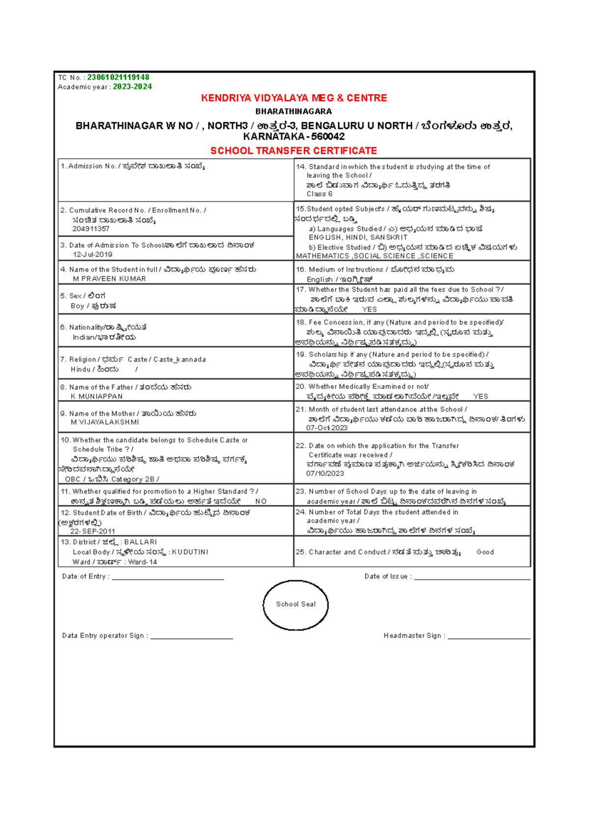 STS Leaving Certificate praveenfsefs - TC No. : 23061021119148 Academic ...
