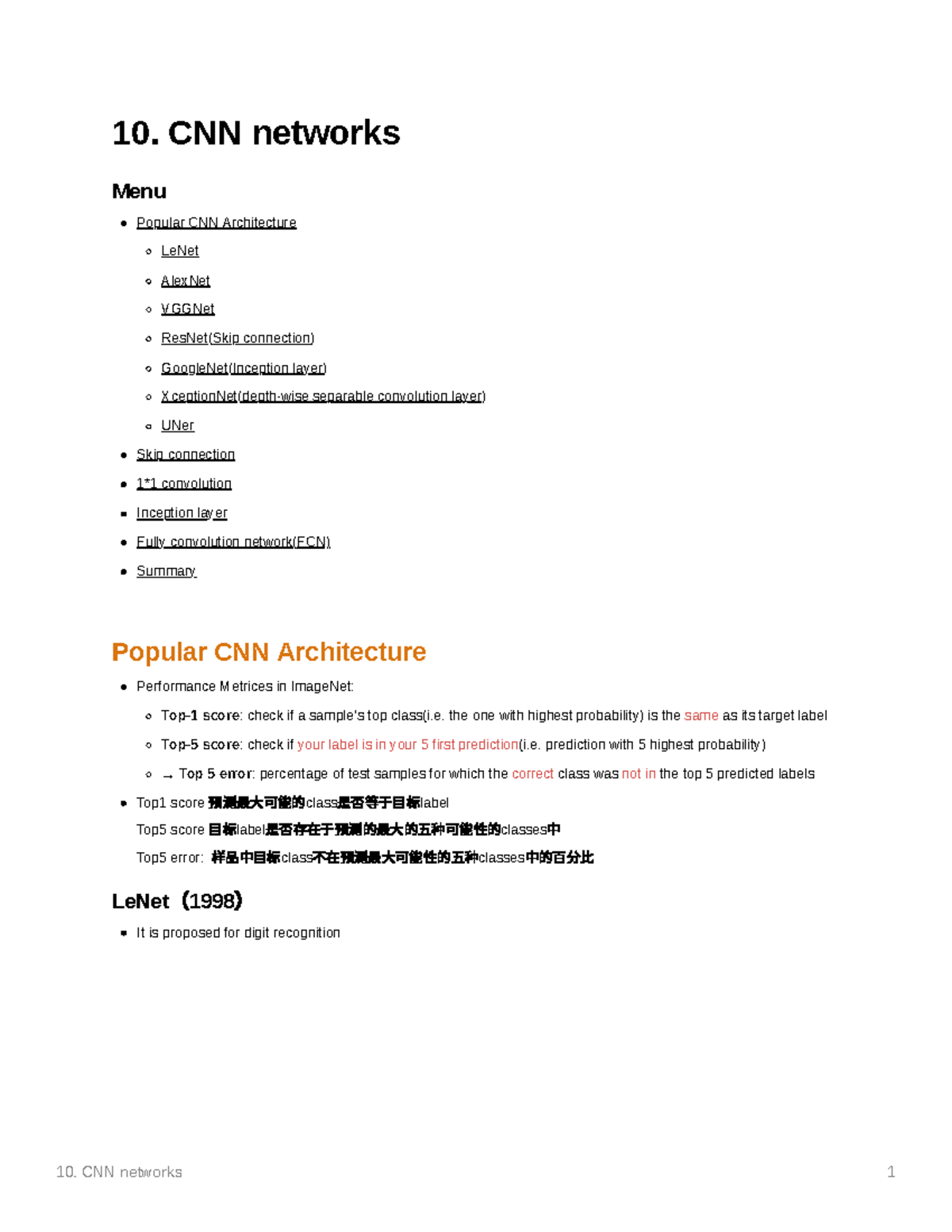 10_cnn_networks - 10. CNN networks Menu Popular CNN Architecture LeNet AlexNet VGGNet ResNet ...