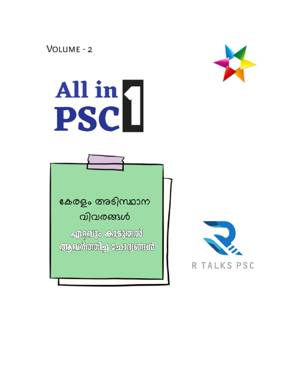 All in one PSC, Volume 2 - Psc question and answer - േകരളം അടിാന വിവര ...