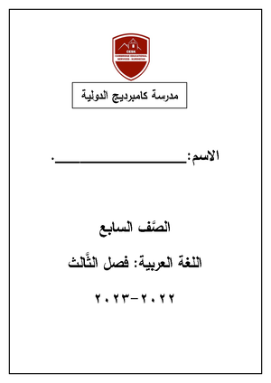 0478 m23 ms 12 - igcse computer science past paper - This document ...