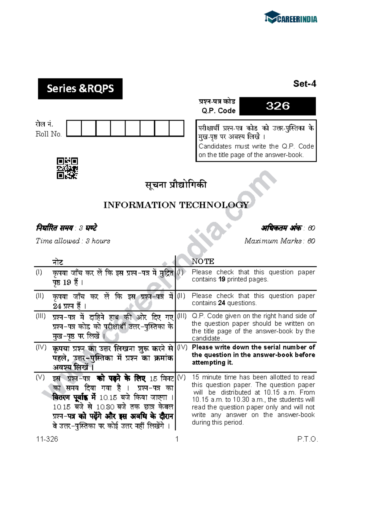 CBSE Class 12 Information Technology Question Paper 2024 - careerindia ...