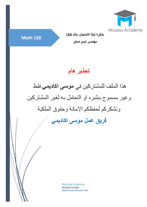 [Solved] The Bipartite graph Kmn has edges and vertices 2n1 2n nn1 m mn ...