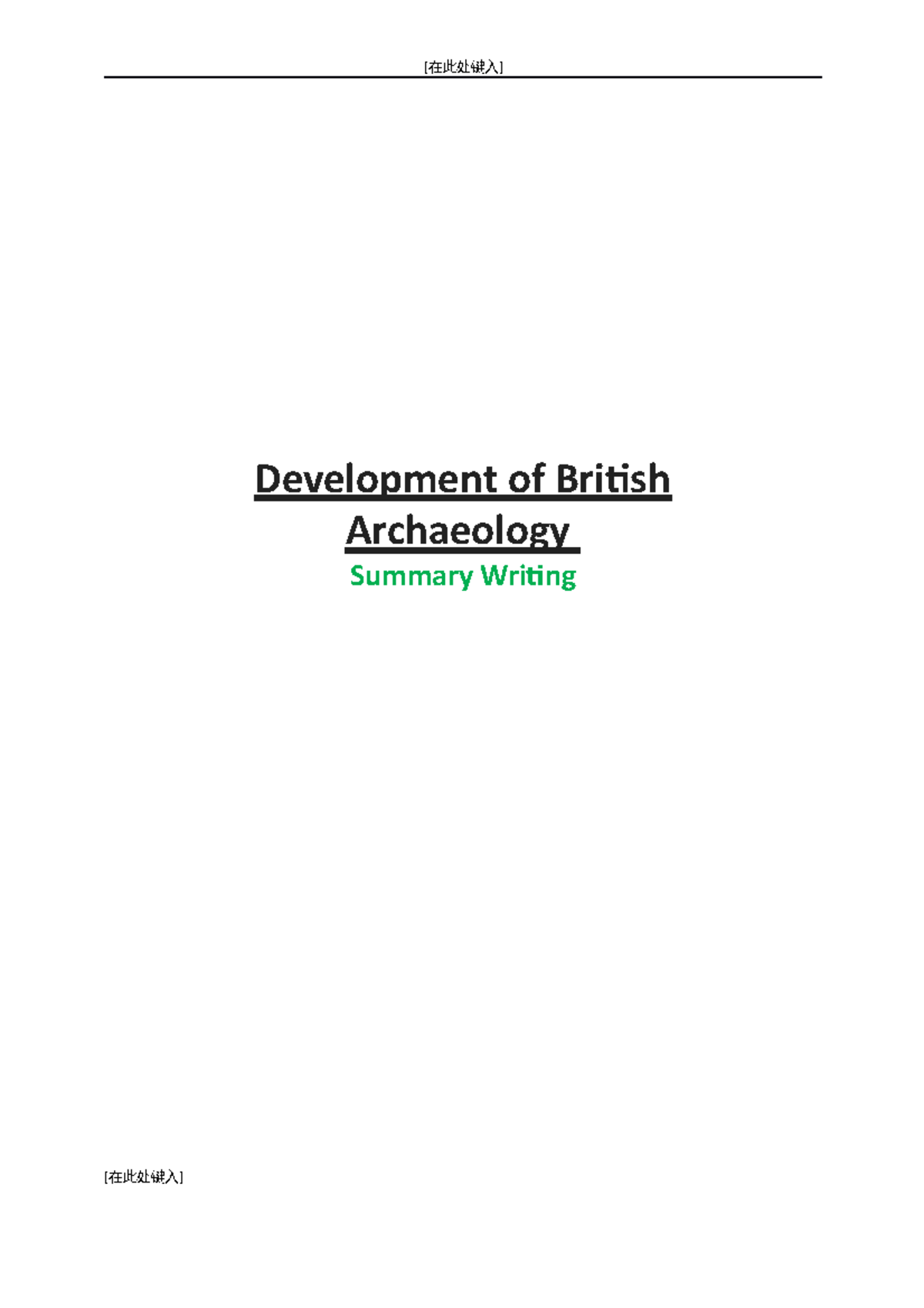 Development of British Archaeology-writing-summary - Development of ...