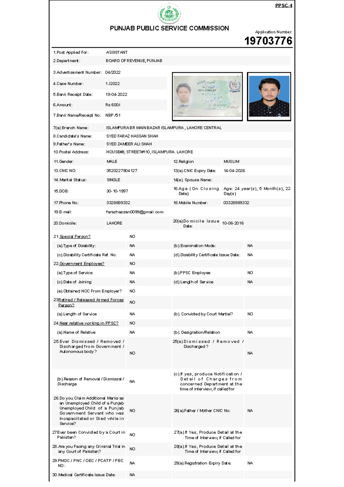 Assistants Board Of Revenue application - 1 Applied For: ASSISTANT 2 ...