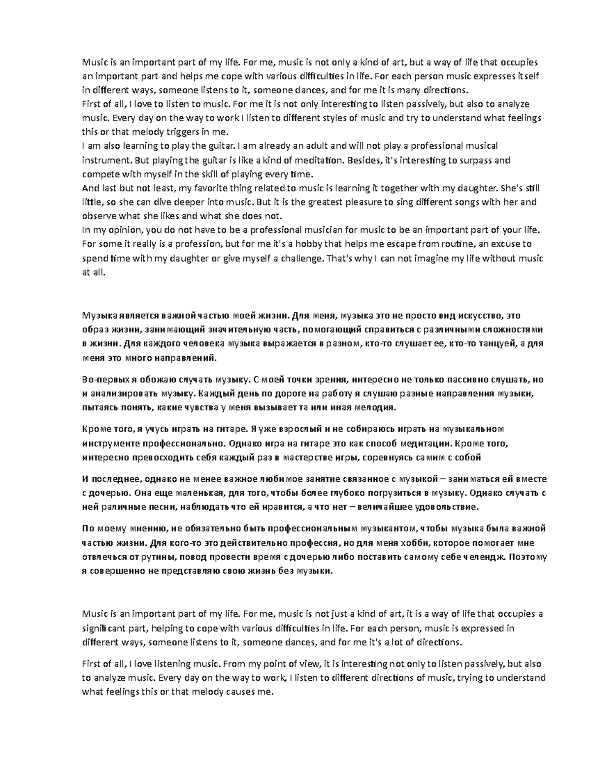 Music is an important part of my life - For me, music is not only a ...