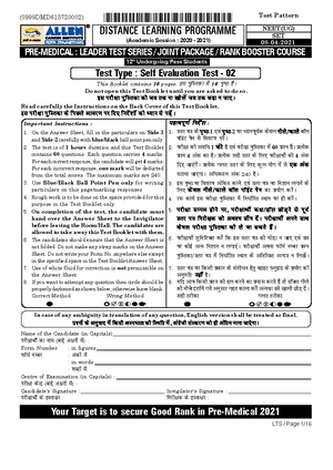 Aakash Catalyst Book [@NEETpassionate] - A bar magnet of magnetic ...