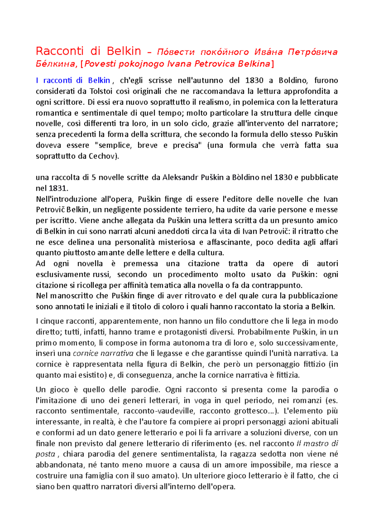 Racconti, donna di picche, la filgia del capitano - Racconti di Belkin – Пóвести покóйного Ивáна ...