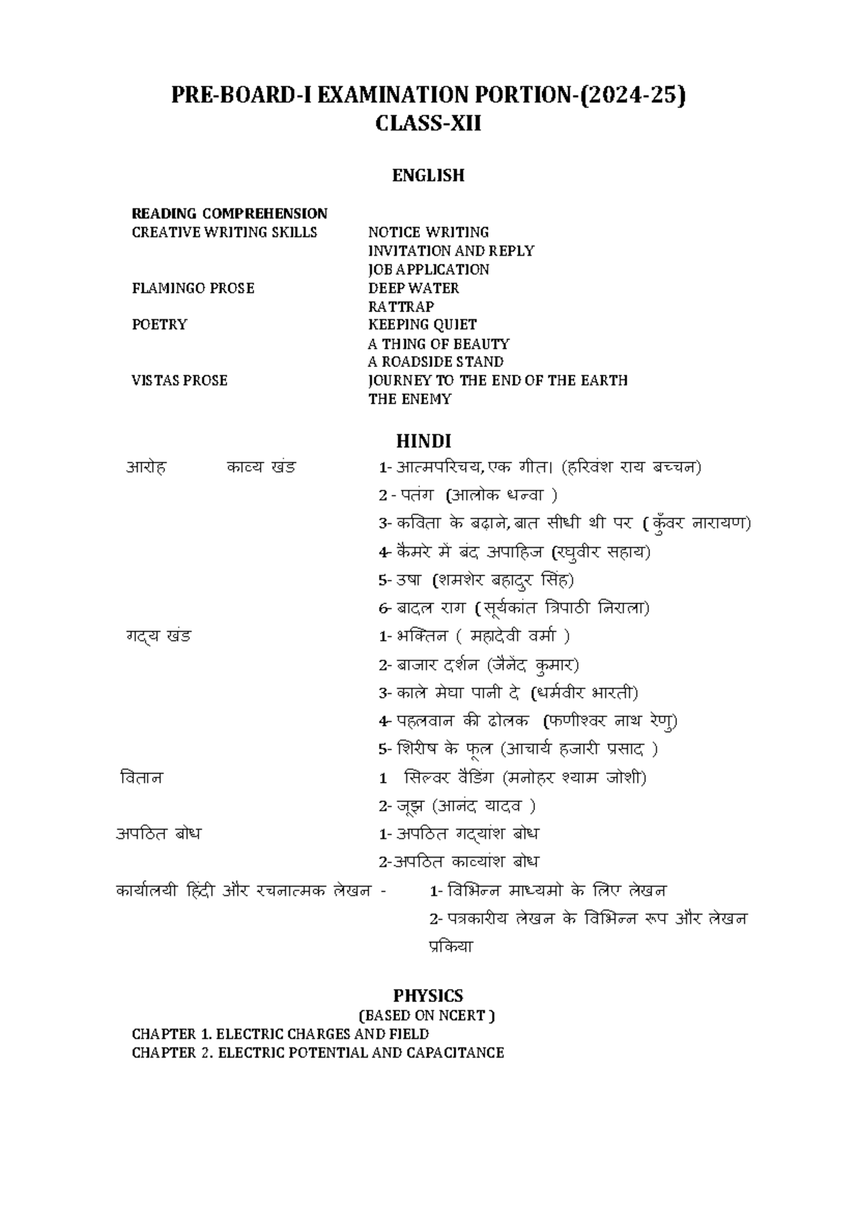 PRE Boards-I Class XII Portion - PRE-BOARD-I EXAMINATION PORTION-(2024-25) CLASS-XII ENGLISH ...