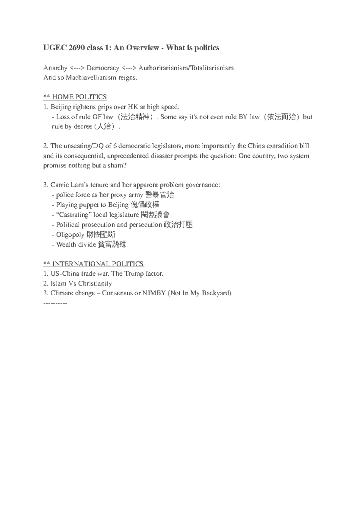 UGEC 2690 class 1 - An Overview - What is politics - UGEC 2690 class 1 ...