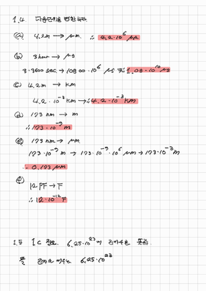 Chap04sp1solutions Signal Processing First 4ch Solution Mcclellan