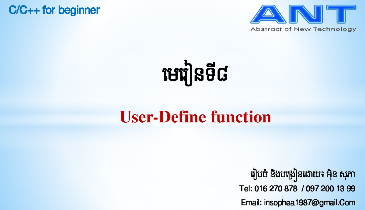 C/C++ Chapter-8-User-Define Function - មេម ៀនទី៨ User-Define function ម ... C/C++ Chapter-8-User-Define Function - មេម ៀនទី៨ User-Define function ម ...